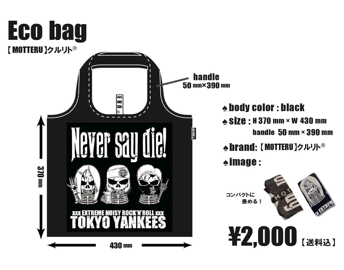 TOKYO YANKEES OFFICIAL WEB SITE | online shop